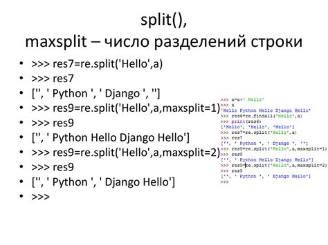 Как удалить пробелы из списка Python 59 фото