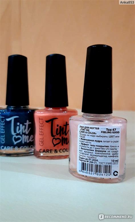 Лак для ногтей Tint me care&color - «Яркие разнообразные оттенки, но на ...