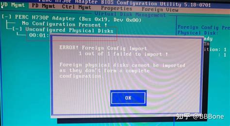 Ubuntu：systemd Journald 523 Failed To Write Entry Boot Failed