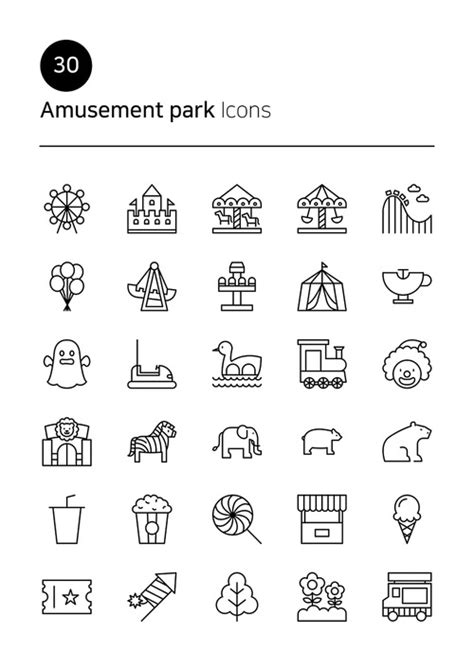 유토이미지 라인 아이콘 세트 놀이공원