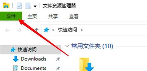 Win10文件夹怎么设置单击打开 设置单击打开文件夹的方法 系统屋