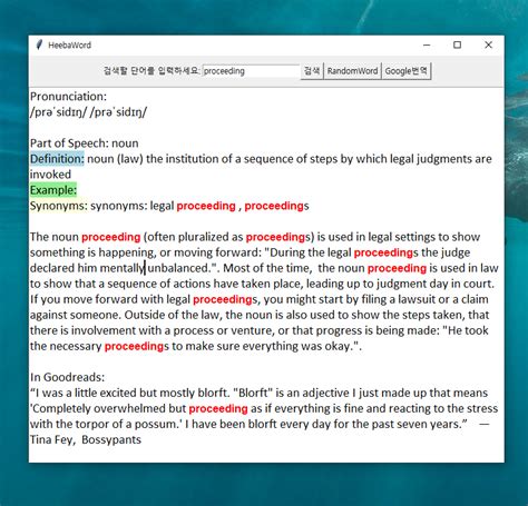 Chatgpt로 영단어 학습앱을 하나 만들었어요 — 희바