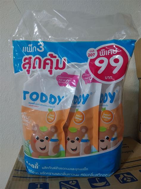 ทอดดี้ น้ำยาล้างขวดนม ขนาด 700 มล แพ็ค 3 ถุง นครพิงค์เมืองเด็ก Thaipick