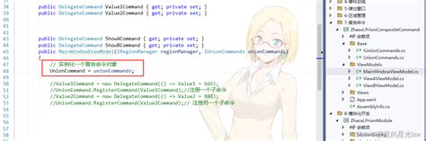 22wpf prism框架 wpf prism csdn博客