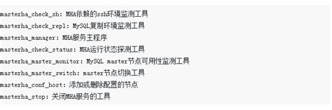 基於mysql資料庫，談mysql高可用運維 mysql教程 php中文網