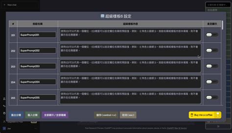 Github Jiahongl Chat Gpt Custom Prompt Extension Chatgpt