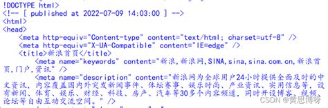 Python的字符编码python 查看字符串编码 Csdn博客