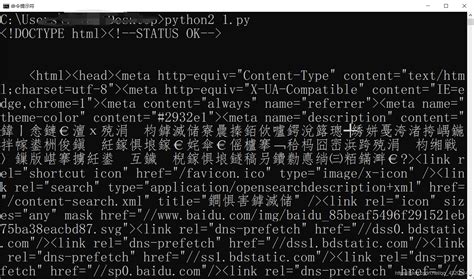 Python网络编程 Urllib 、socketpython Socket 设置header Csdn博客