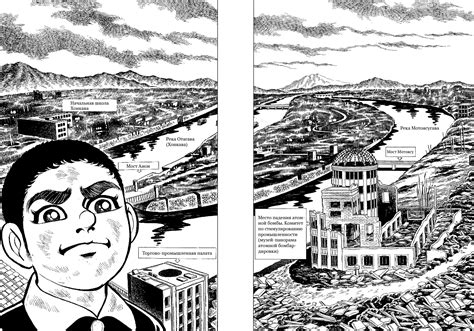 Босоногий Гэн. Книга 1. - узнать о поступлении манги