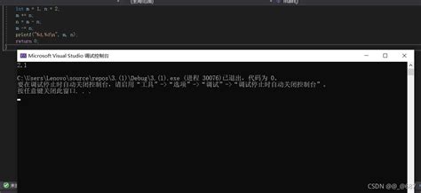 C语言作业 Csdn博客