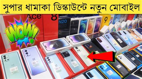 New Mobile Phone Price In Bangladesh Unofficial Mobile Phone Price Dhaka Bd Vlogs