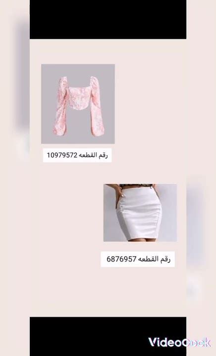 تنورات شي ان 👍لايك و اشتراك 💞 Youtube