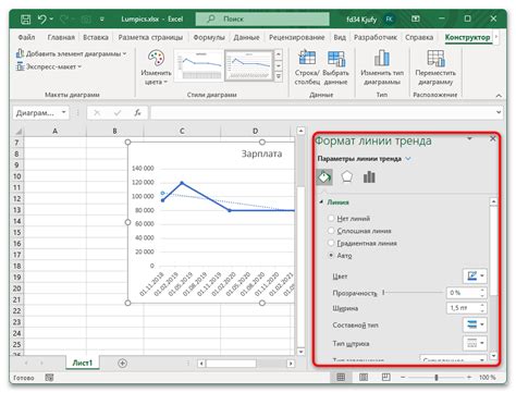 Как сделать диаграмму в Экселе