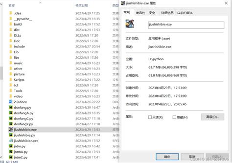 Python打包pyinstaller 父类程序库能正常 使用而子类程序无法找到库 如何正常调用需要的库pyinstaller打包后找不