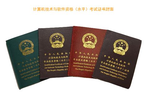 软考高项你想知道的都在这 Csdn博客