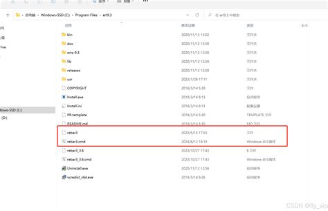 Erlang小白的学习之路 Rebar3 升级erlang Rebar3 Csdn博客
