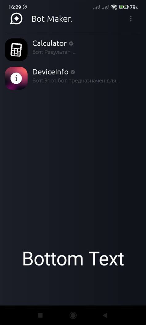 How To Get The Height Of The Bottom Panel On Android Which Is With Buttons Other Solar2d