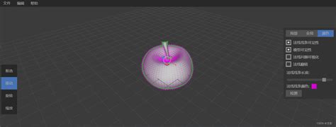 3d模型法线问题查看小工具web端可用obj查看器 Csdn博客