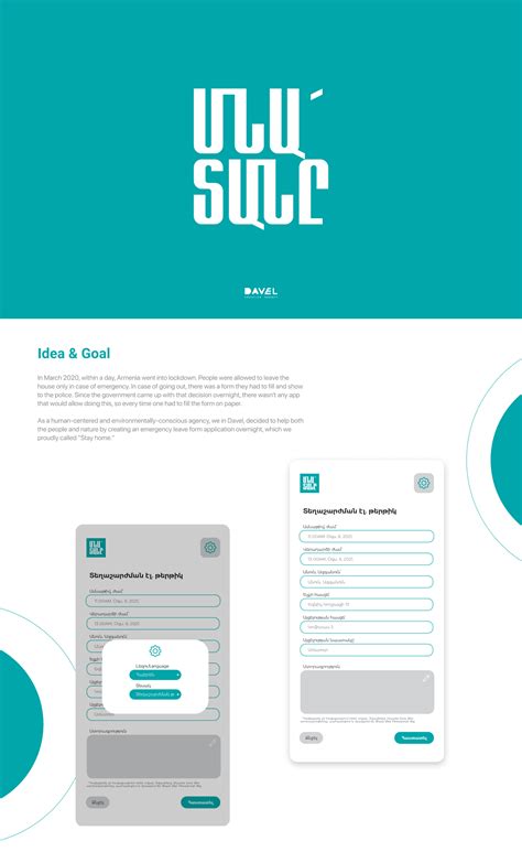 Mobile App Design Development On Behance
