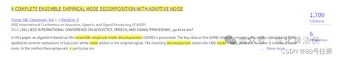 【全力以送】ceemdan的参数优化：4种适应度函数（matlab代码） ceemdan调参 csdn博客