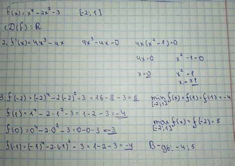 Визначити найбільше і найменше значення функції F X X⁴ 2x² 3 на відрізку [ 2 1] Якщо можно