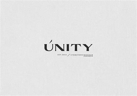 Логотип для стоматологии Unity On Behance
