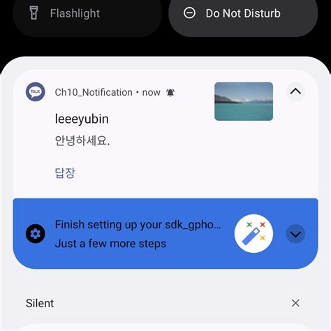 [android] 다이얼로그와 알림 만들기
