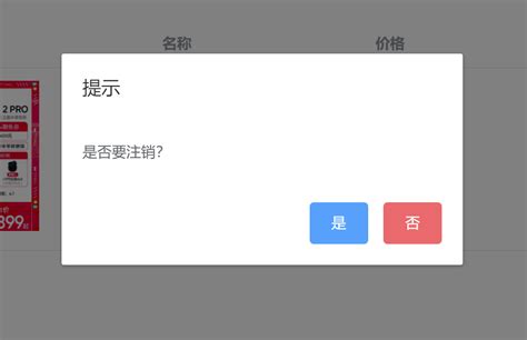 github a6678696 miaosha spring boot mybatis plus redis rabbitmq高并发商品