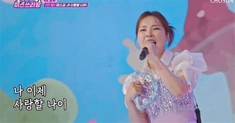 ‘미스쓰리랑 미스김 폭풍 탬버린 댄스성량으로 흥바람 Up뜨겁게 달구다