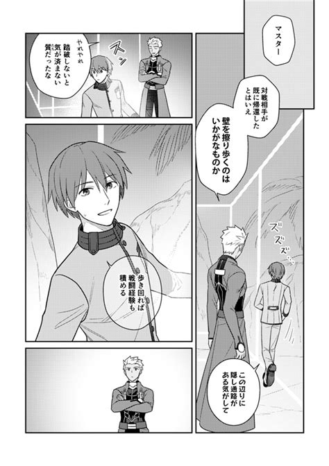 Carpe Diem カルペ ディエム 【特典付】 通販 メロンブックス