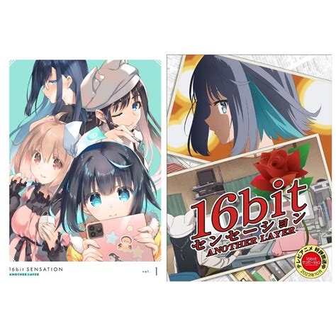 16bit的感動 Another Layer第1~13話完結 蝦皮購物