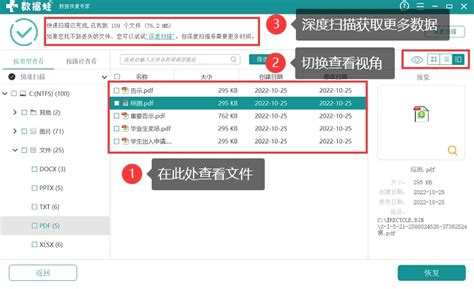 怎样读取sd卡中的内容正确操作方法要记好 哔哩哔哩