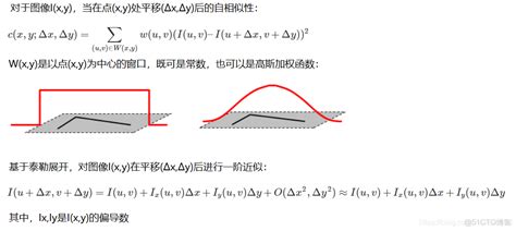 Python Opencv 角点提取susan Opencv角点检测harrismob64ca1408d5ff的技术博客51cto博客