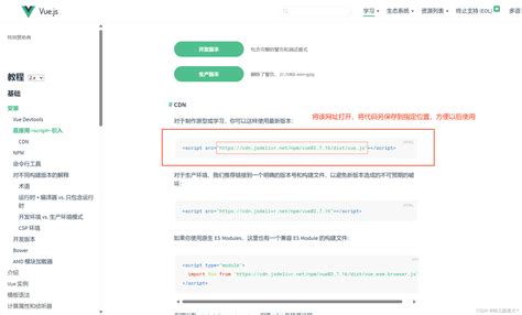 前端学习核心框架vue2基础入门 实战教程 vue2教程 csdn博客