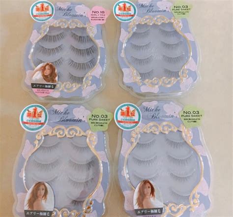 미슈블루밍 셀프 속눈썹연장 인조 당근 중고거래