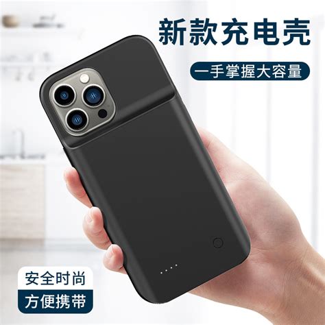 🌟给iphone充上安全感！苹果13专用背夹电池充电宝 移动电源 淘宝好物网