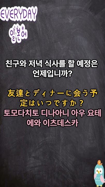 생활일본어기초 그냥 듣기만 하세요 일본어공부 일본어듣기 일본어기초배우기 일본어반복듣기 Youtube