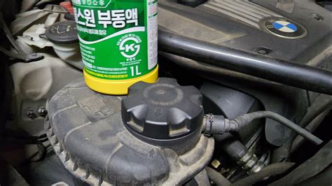 냉각수 부동액 보충 방법 Youtube