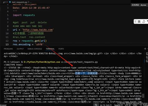 Day1python 应用 多线程python Udp 多线程 Csdn博客