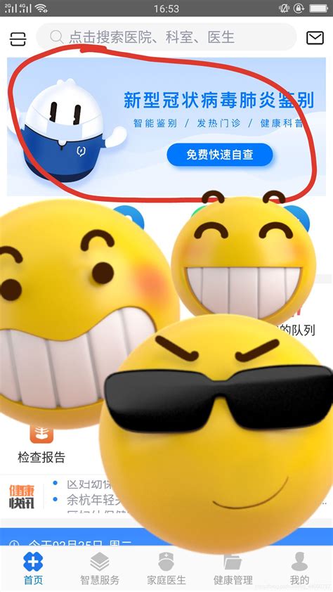 Android最简单的开源轮播图在buildgradle中加implementation Comreckerflybanne Csdn博客