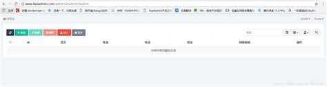 Fastadmin使用——基本使用篇fastadmin教程 Csdn博客