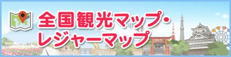 埼玉県の市区町村別 人口一覧／ホームメイト