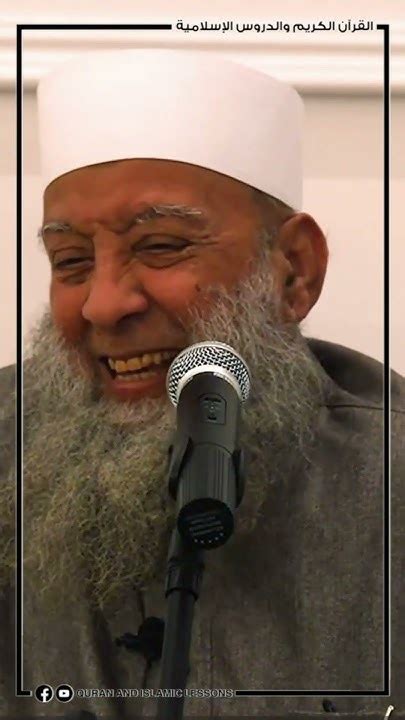 فضيلة الشيخ الحويني أحسن الله عافيته Youtube