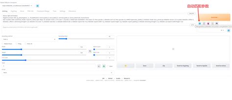使用stable-diffusion-webui 运行模型-CSDN博客