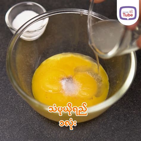 ပေါ့ပေါ့ပါးပါး မာလာအကင်သုပ်လေး အလွယ်သုပ်ရောင်းမယ် ဦး ဒီနေ့ ရုံးက “မာလာမှမာလာ”ဖြစ်နေတဲ့ သူငယ်ခ