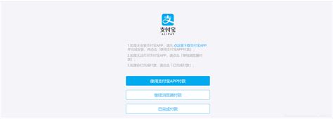 Springbootvue3对接支付宝支付详细教程 Csdn博客 Springbootvue3对接支付宝支付详细教程 Csdn博客