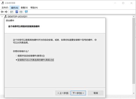 win10添加loopback环回网卡，ensp连接真机，loopback环回网卡 ensp配置环回地址loopback怎么在本地显示 csdn博客
