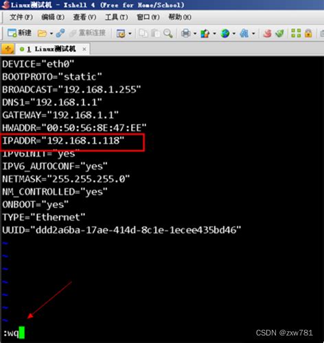Centos设置ip地址方法centos配置ip地址 Csdn博客