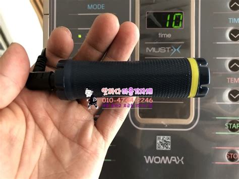 미용기자재 워맥스 신형 디지털기 머스트x 엑스펌기 네이버 블로그