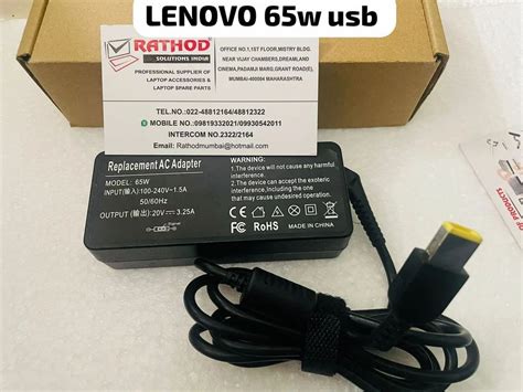 Lenovo W Usb Laptop Charger Adpater At Rs Piece In Mumbai ID